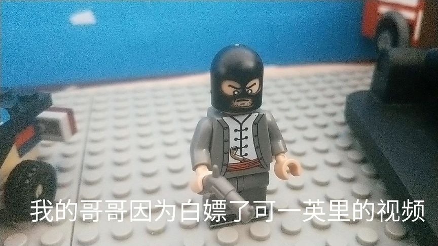 《定格动画》第一集 逃出来了 但又没完全逃出来