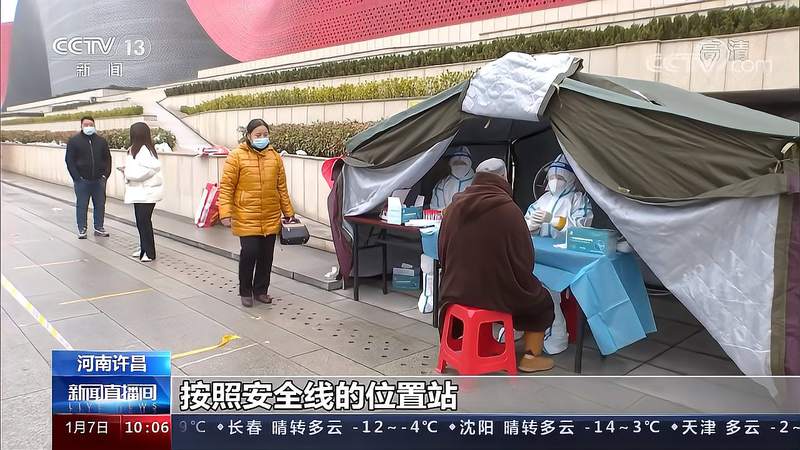 河南许昌 新冠肺炎疫情防控 全员核酸检测 原则上居住地参加采样