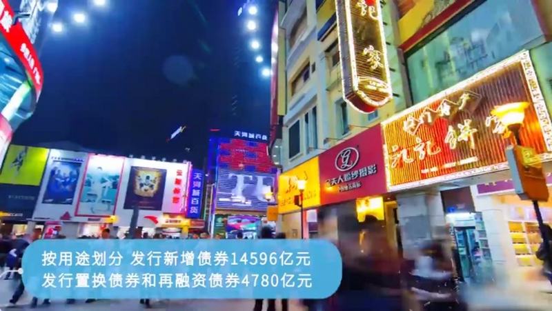 6月地方债发行或达9000亿 下半年走势如何?