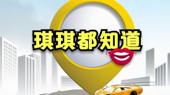 【琪琪都知道】听名字挺厉害的林肯飞行家,实际上厉害吗?