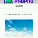 喜欢旅行の宇文思慧 