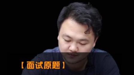 【面试原题】如何组织一场《民法典》进社区的活动?