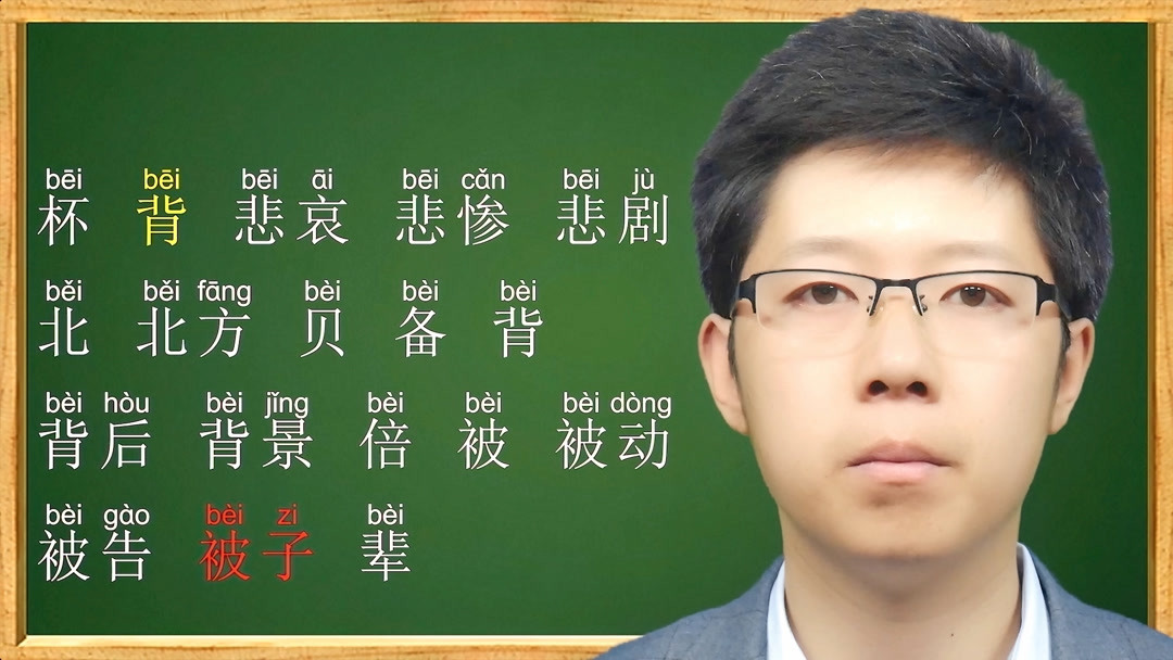   普通话训练60篇标准音,如何快速训练自己的普通话