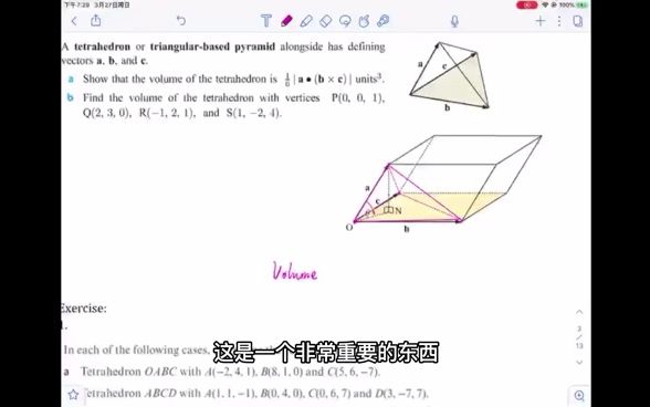 嘉德睿博教育 #Alevel数学课程 揭秘,数学如何才能拿A*?