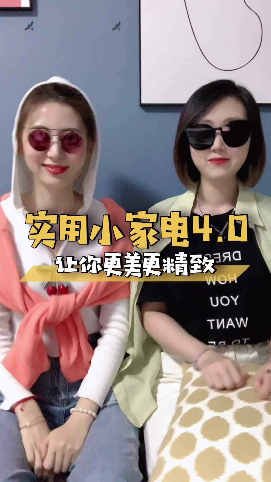 又又又给你们找了一波好用又实用的小家电