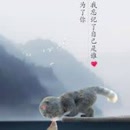 汝得不到的叭叭 