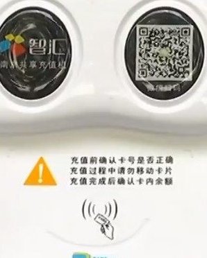 【南京126个公交站台可给公交卡充值】据南京市市民卡公司,南京市区...