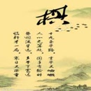 我的世界肖哥主播 