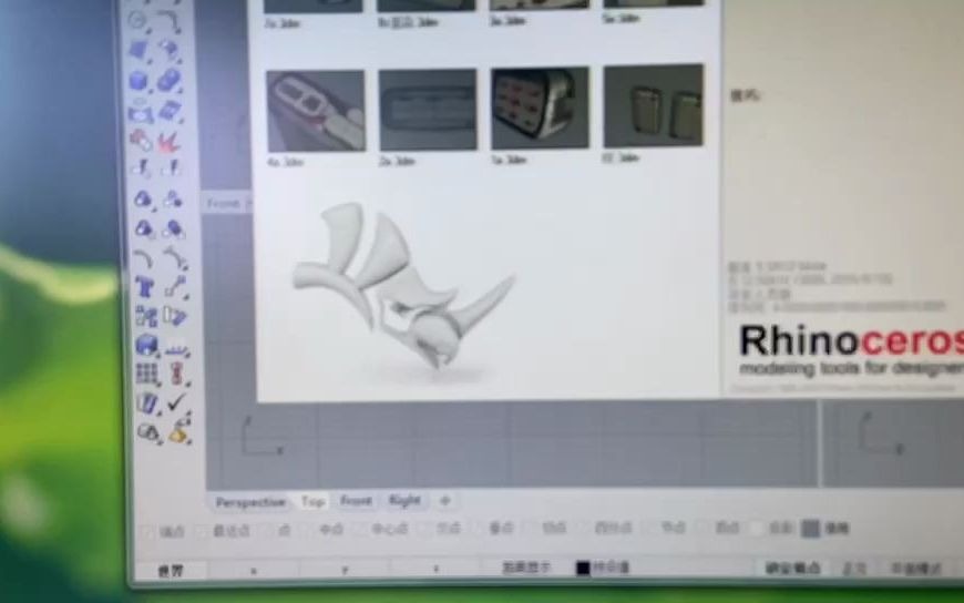 keyshot9对接rhino5 文件