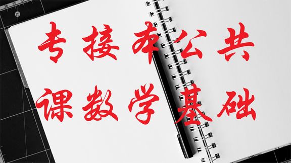 消元法解线性方程组②