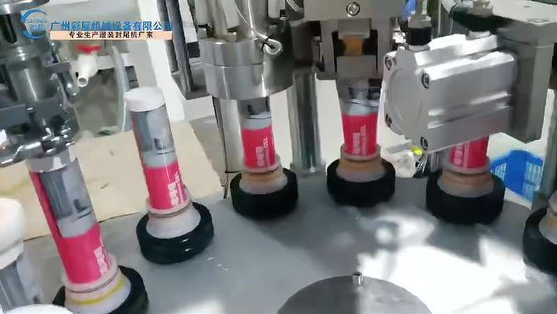 全自动软管灌装封尾机,药膏胶水软管灌装机设备