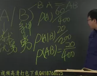 04183自考 自考会计 概率论与数理统计 经管类 郭文军 全套Q418768025