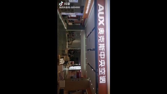 家里安中央空调,净水器,地暖,点击了解