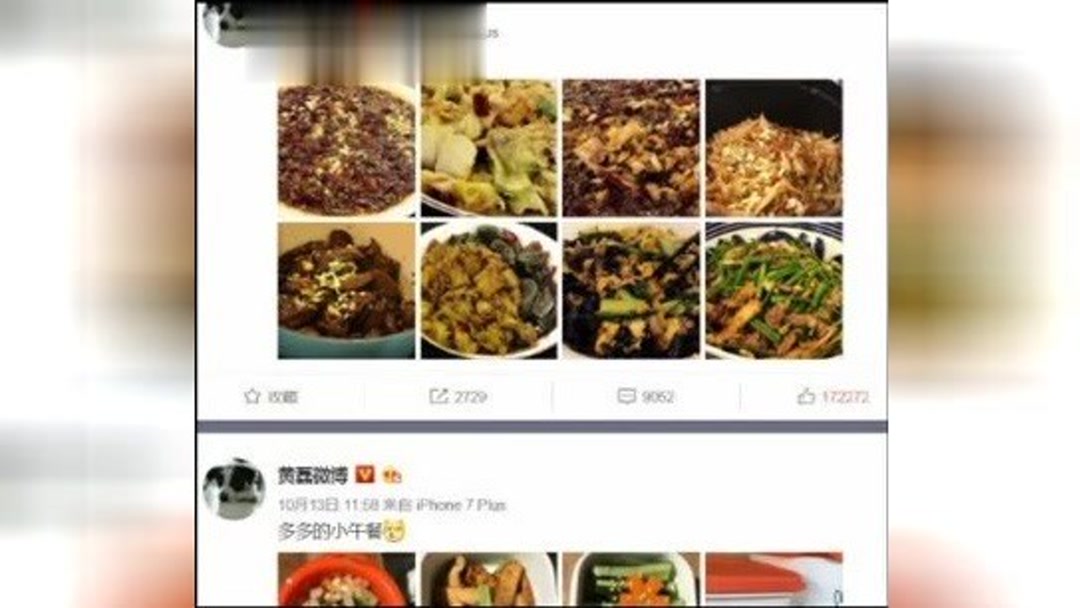 黄磊的微博里面为什么都是菜?难道是因为这个原因?