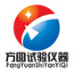 济南方圆 