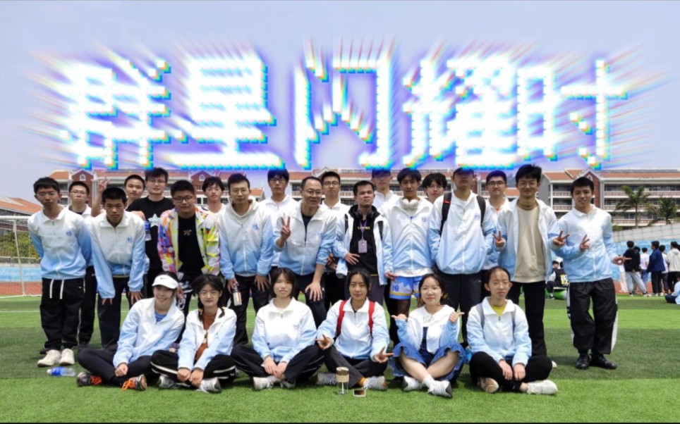 ...看看百年名校的班级文化是怎样的:厦门大学电子科学与技术学院2022...