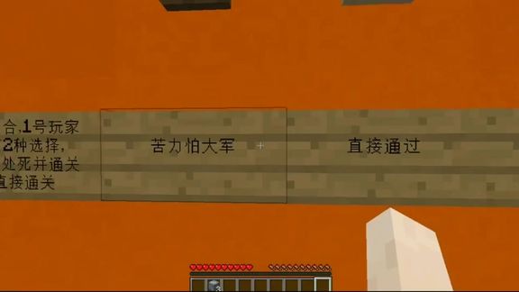 我的复仇计划#我的世界 @我的世界Minecraft @抖音游戏