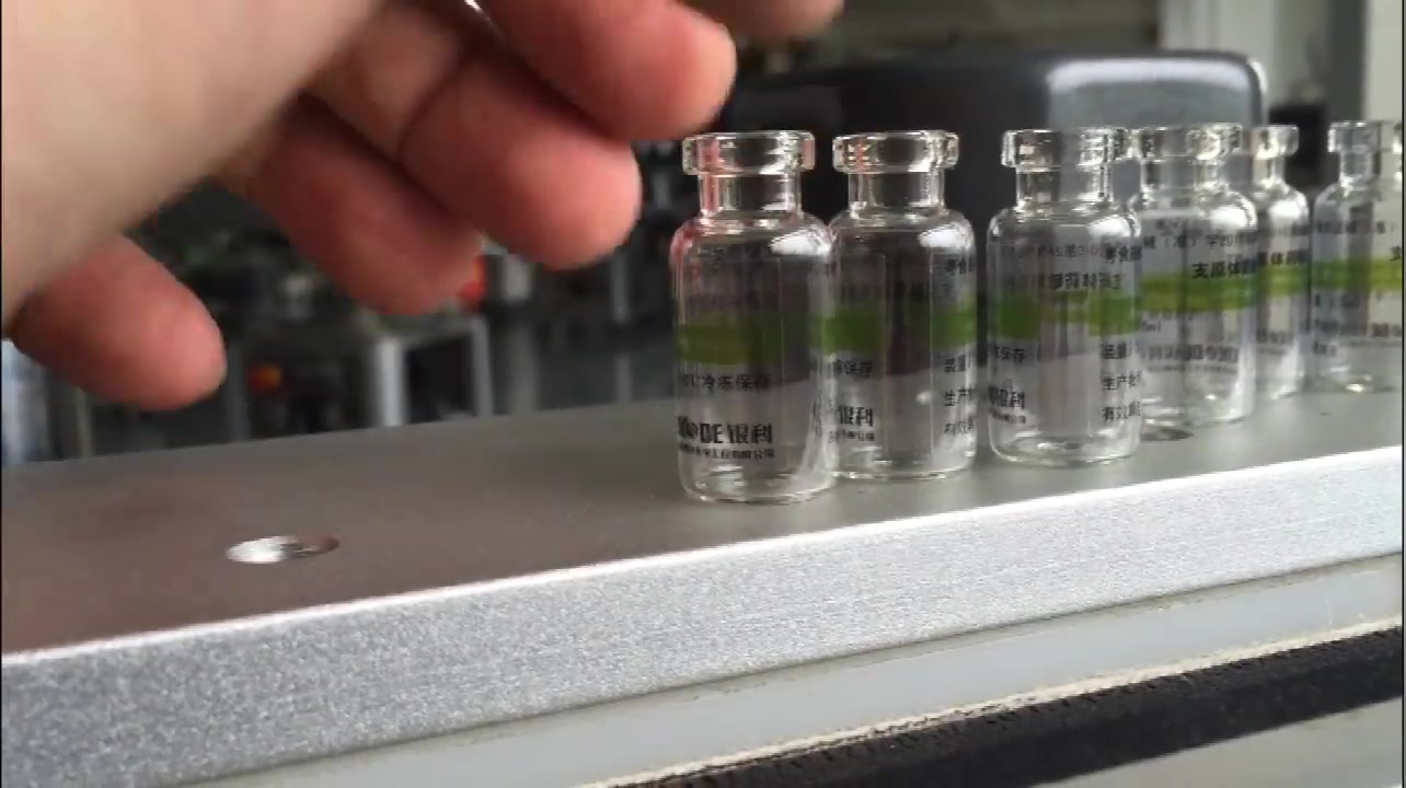 玻璃小药瓶贴标机