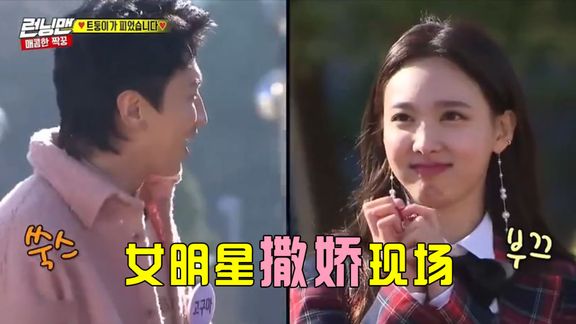 【盘点】女明星撒娇现场,声音一个比一个嗲,这谁能顶得住啊!