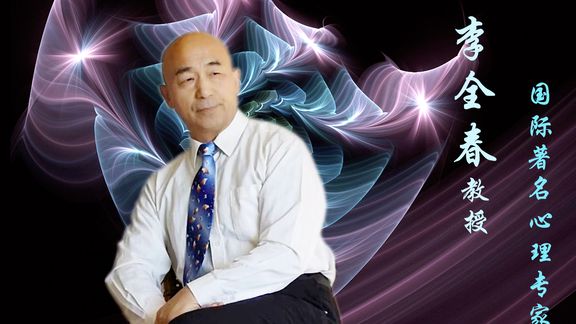 6.做好自己:杂念与快乐(高级心理咨询师实践技能特训)