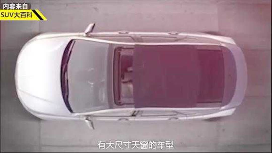 现在买车没天窗可不行,但能看星空的全景天窗真的实用吗