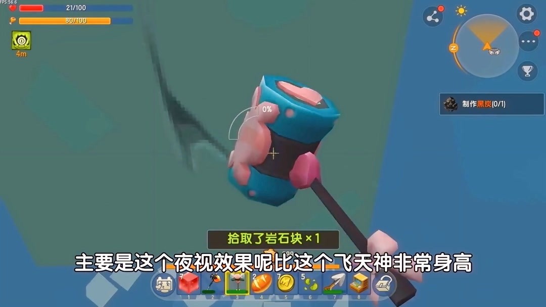 迷你世界:飞天神镐和昊天锤,贵的神器就是不一样,黑夜变白天