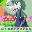 璐璐早教乐园 