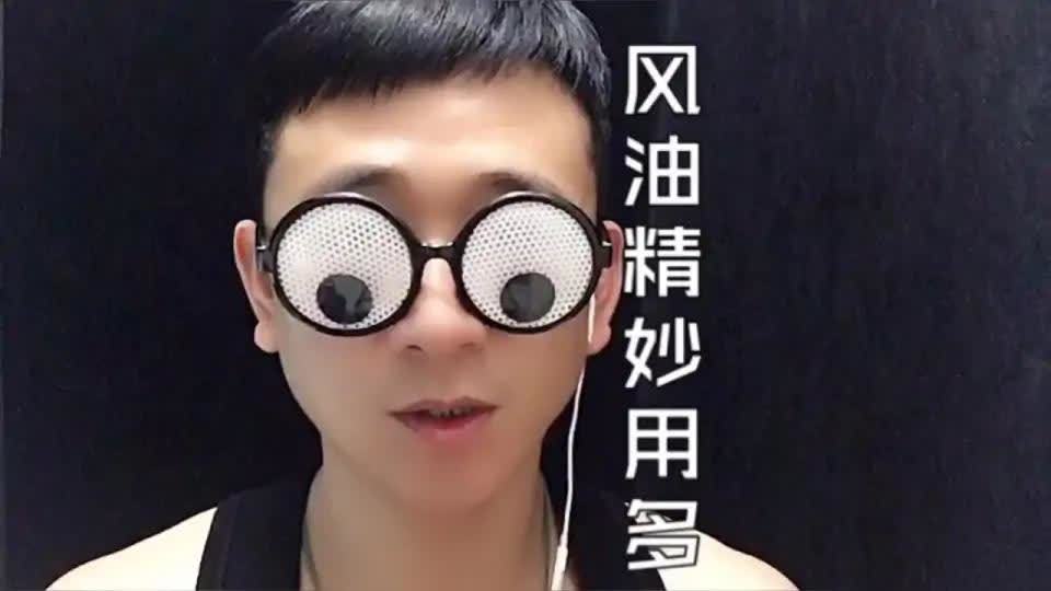 风油精的妙用太多了,每家每户都需要,赶紧进来学一下吧♪