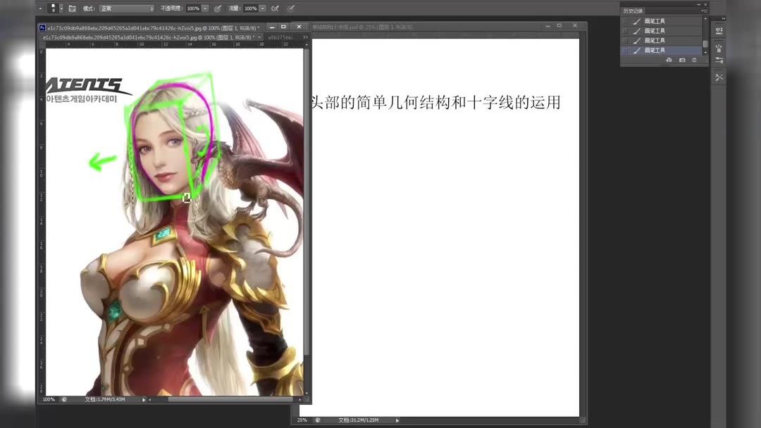 【轻微课】动漫人物眼睛画法|二次元眼睛画法