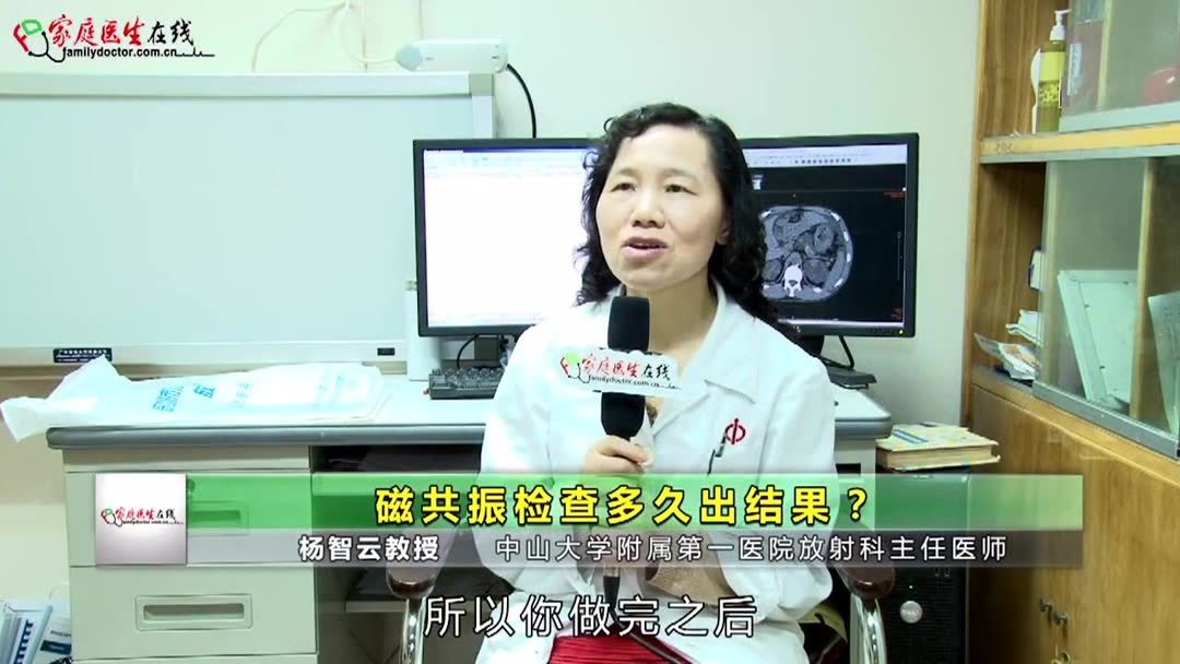 磁共振检查和CT检查,那么出结果时间久?