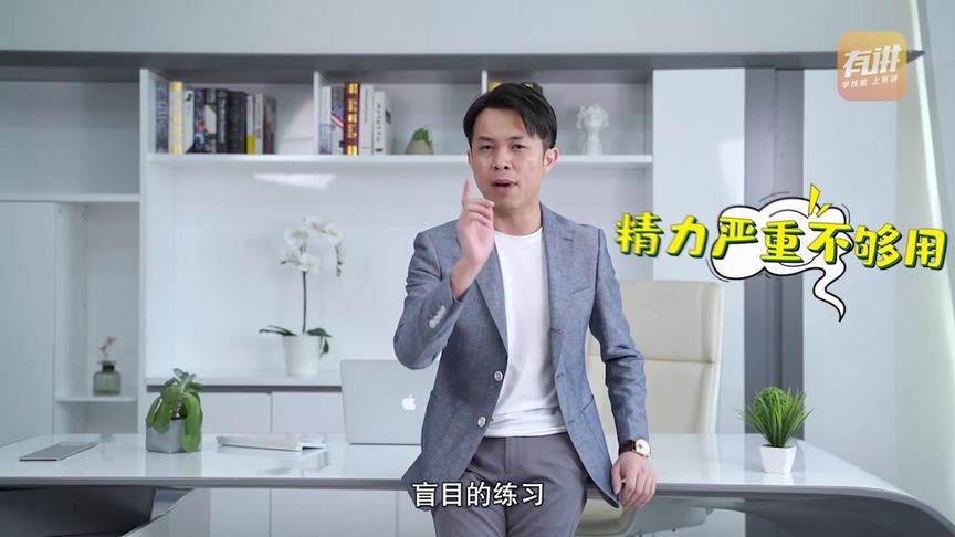 PPT制作技巧-世界上最容易的演讲叫水到渠成