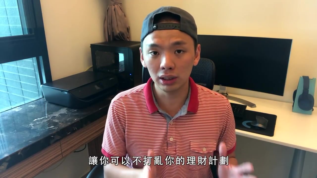 ...管】如何管理薪水?三个账户轻松理财!5分钟自动控管现金流量-EP2