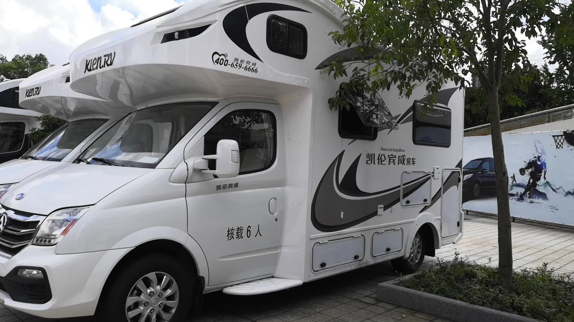 大通旅居房车 上汽大通:大通旅居房车 大通房车价格 大通房车多少钱?