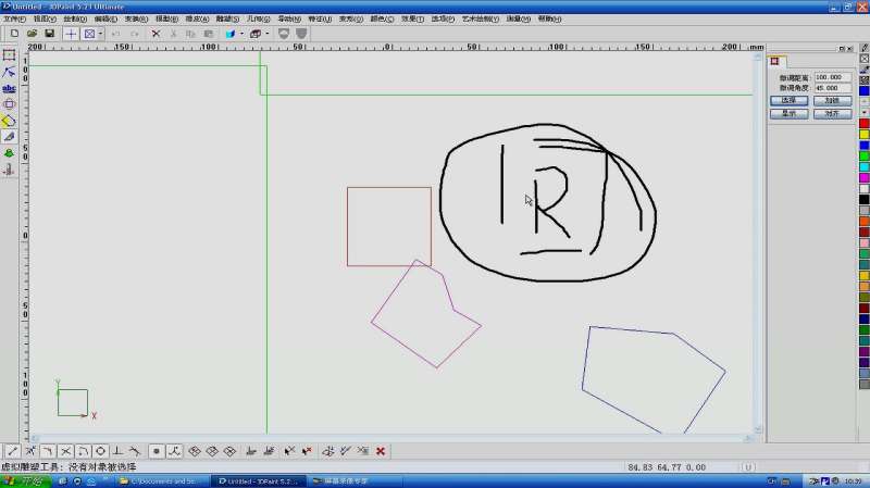 精雕软件JDPaint5.21教程——基础操作4