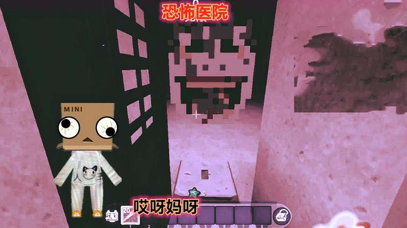 迷你世界:恐怖医院,人王和玩家去废弃医院探险,每个门都进不去