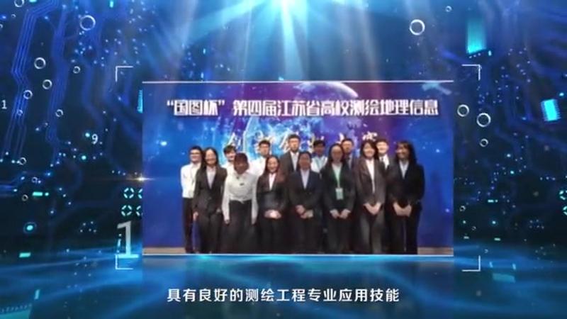 招生季|专业秒懂:测绘工程