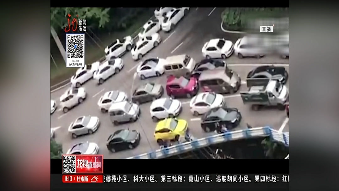 高空撒钱造成拥堵 警方介入调查