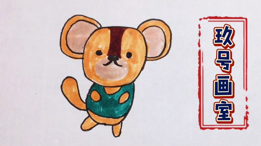 少儿简笔画教学:小狗你不要扭来扭去的 做模特认真点