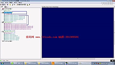Visionpro视频学习教程