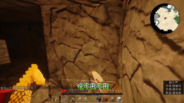 我的世界憨憨生存2:江叔地道战,与钻石的奇妙缘分