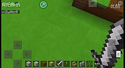 @F扶苏S—— 手机版《我的世界》创世神插件js教程①(复制和粘贴)#...