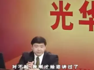客户服务 卓越的客户服务与管理 陈巍 09