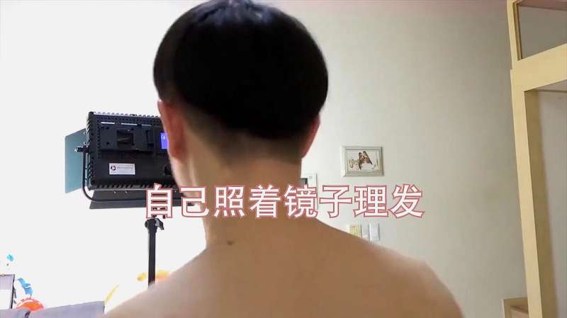 用理发器自己理发