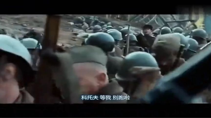 二战经典《碉堡要塞》俄罗斯的一部战争片,用机枪来督促战争