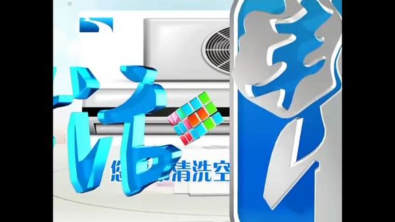 空调只清洗过滤网能放心使用吗?