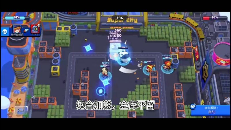 荒野乱斗:盘点那些荒野乱斗的搞笑瞬间,笑skr人!