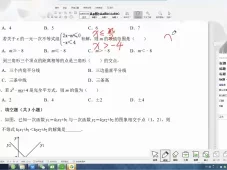 八年级6.4多边形的内角和与外角和