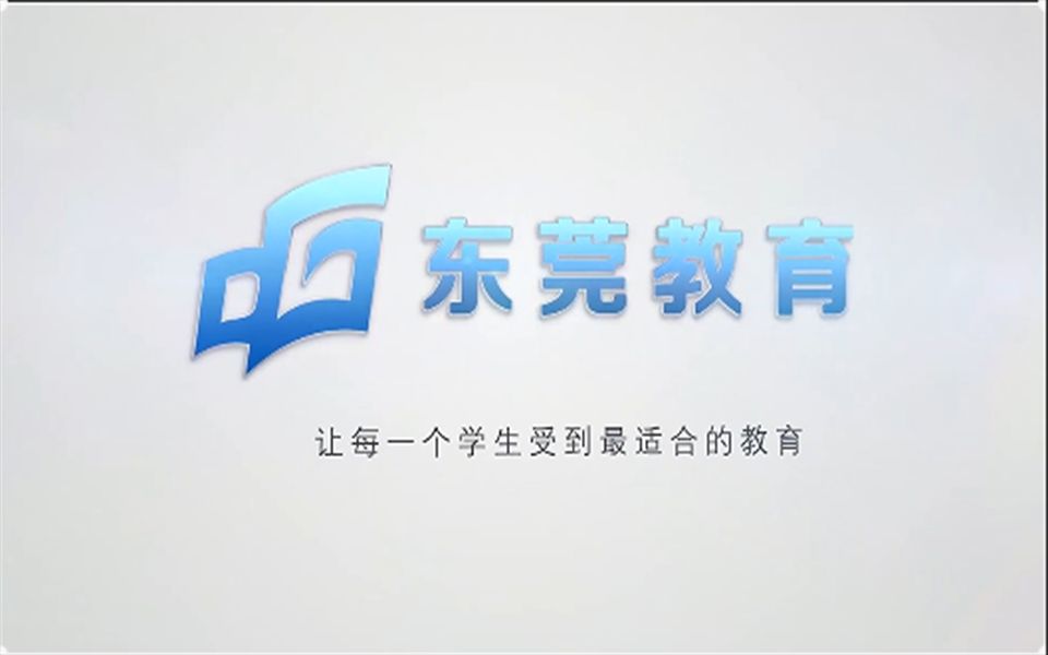 使用电子表格图形化数据