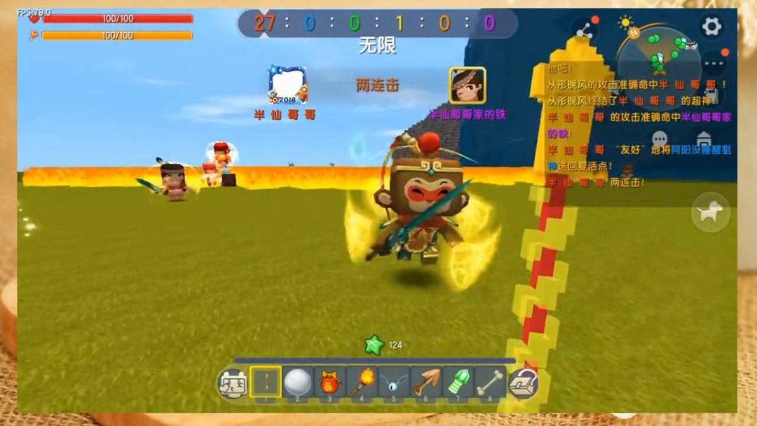 迷你世界半仙解说:半仙变身齐天大圣,取小伙伴首级如探囊取物