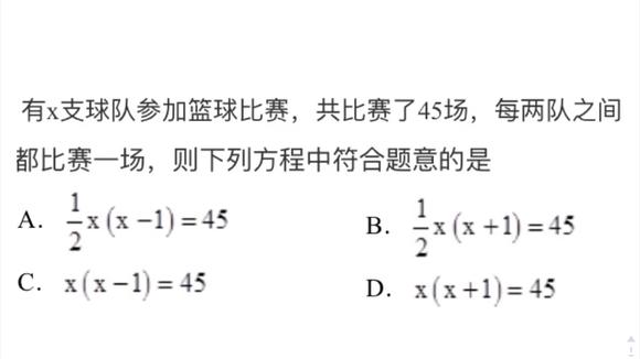初三数学,二次函数的实际问题其实不难,这样的常识值得多次学习